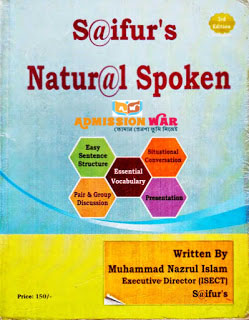 সাইফুরস সিরিজের সকল বই ডাউনলোড করুন । Saifurs All Book PDF