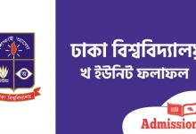 Rajshahi University Admission Circular 2024-2025। admission.ru.ac.bd